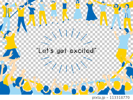 people getting excited - Stock Illustration [113318770] - PIXTA