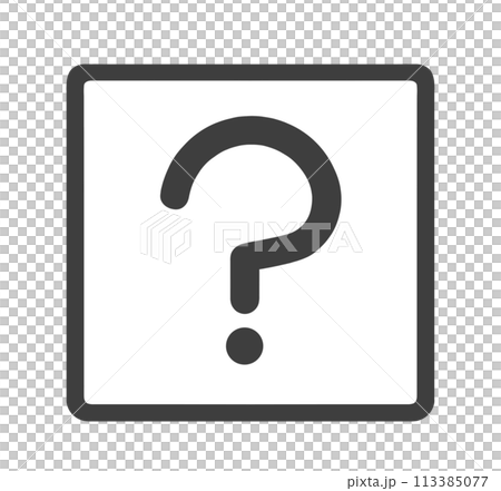 Black Question Mark Emoji