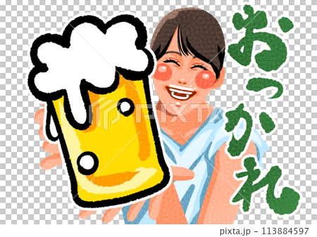 Good job students. - Stock Illustration [113884597] - PIXTA