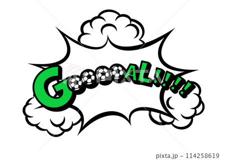 サッカーボールとゴール(GOOOOAL)の文字のイラストのイラスト素材 [114258619] - PIXTA