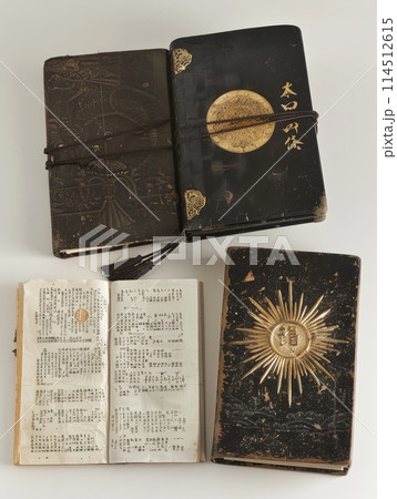 A stack of historical Japanese books with...のイラスト素材 [114512615] - PIXTA