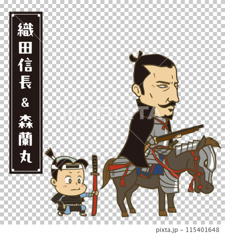 Illustration: Oda Nobunaga and Mori Ranmaru,... - Stock Illustration ...