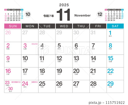 2025年（令和7年）のカレンダー 11月（祝日・六曜）のイラスト素材 [115751922] - PIXTA