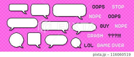 Pixel dialogue boxes, speech bubbles, empty...のイラスト素材 [116060519] - PIXTA