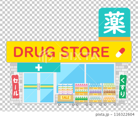 Drug store - Stock Illustration [116322604] - PIXTA