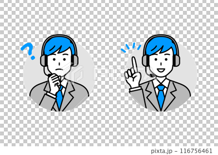 Thinking of an idea / Inspiration / Male call... - Stock Illustration ...
