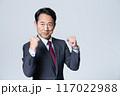takeuchi masatoさん（No.2263）のプロフィール - PIXTA