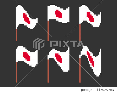 Pixel Japan flag icon set isolated on white...のイラスト素材 [117029763] - PIXTA
