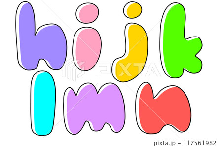 ゆるめシンプルな小文字アルファベットの『hijklmn』丸っこいバージョン ベタ塗りのイラスト素材 [117561982] - PIXTA