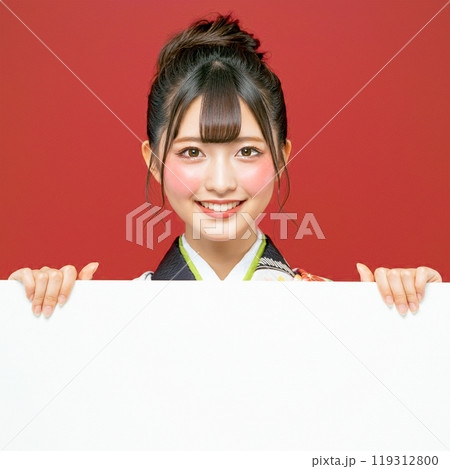 Messageのイラスト素材 [119312800] - PIXTA