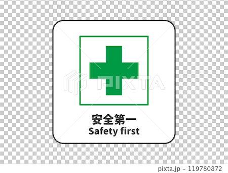 Safety first Green safety mark Safety sign... - Stock Illustration ...