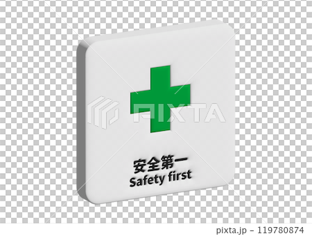 Safety first Green safety mark Safety sign... - Stock Illustration ...