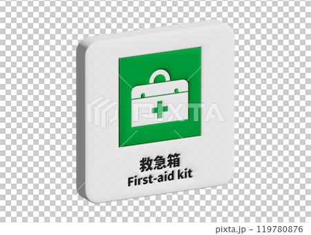 Safety mark First aid box 3D illustration of a... - Stock Illustration ...