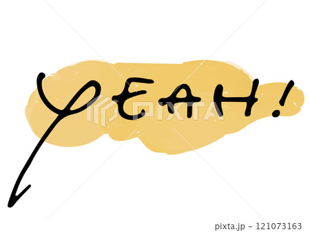 手書き文字素材。英語のメッセージ「YEAH!」のイラスト素材 [121073163] - PIXTA