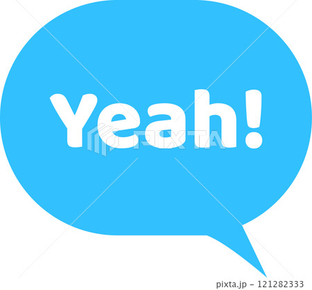 Blue speech bubble featuring the word yeah,...のイラスト素材 [121282333] - PIXTA