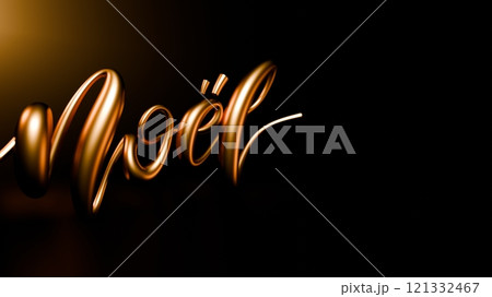 Text Noel in gold. Abstract 3D illustration.のイラスト素材 [121332467] - PIXTA