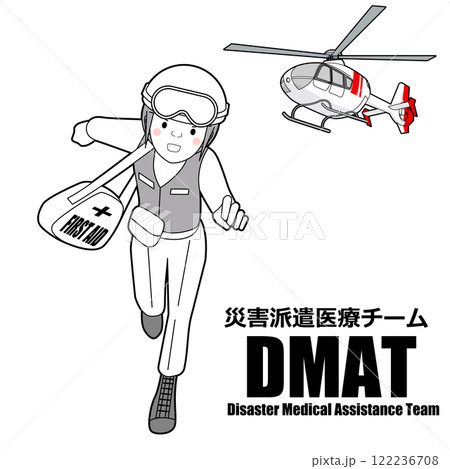 DMAT災害派遣医療チームのイラスト素材 [122236708] - PIXTA