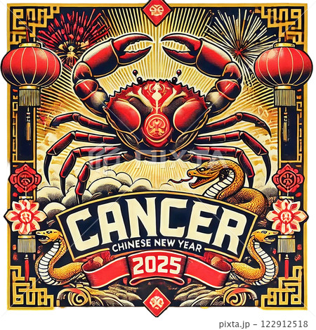 Cancer Chinese New Year Designのイラスト素材 [122912518] - PIXTA