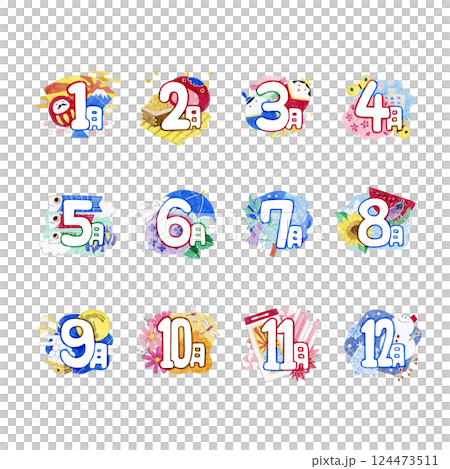 12 months annual events calendar icon... - Stock Illustration ...
