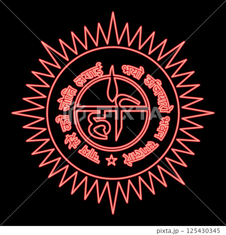 Neon ravidasi Khar Nishan symbol Harr Nishaan...のイラスト素材 [125430345] - PIXTA