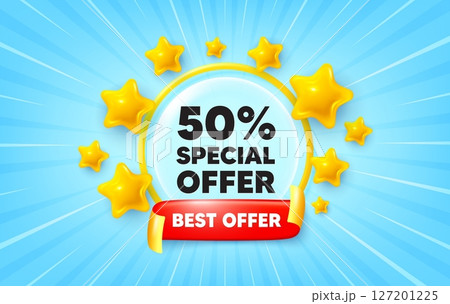Discount sunburst ray banner. Best offer flag...のイラスト素材 [127201225] - PIXTA