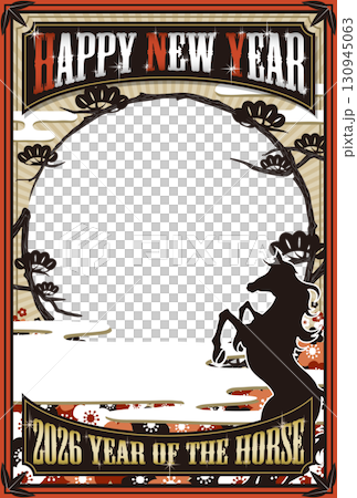 2026 New Year's Card Template "Horse and Pine... - Stock Illustration ...