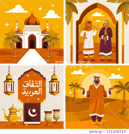 Flat Hand Drawn Authentic Arab Lifestyle and...のイラスト素材 [131106514] - PIXTA