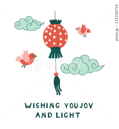 Wishing You Joy and Light Spring Festival...のイラスト素材 [135289758] - PIXTA